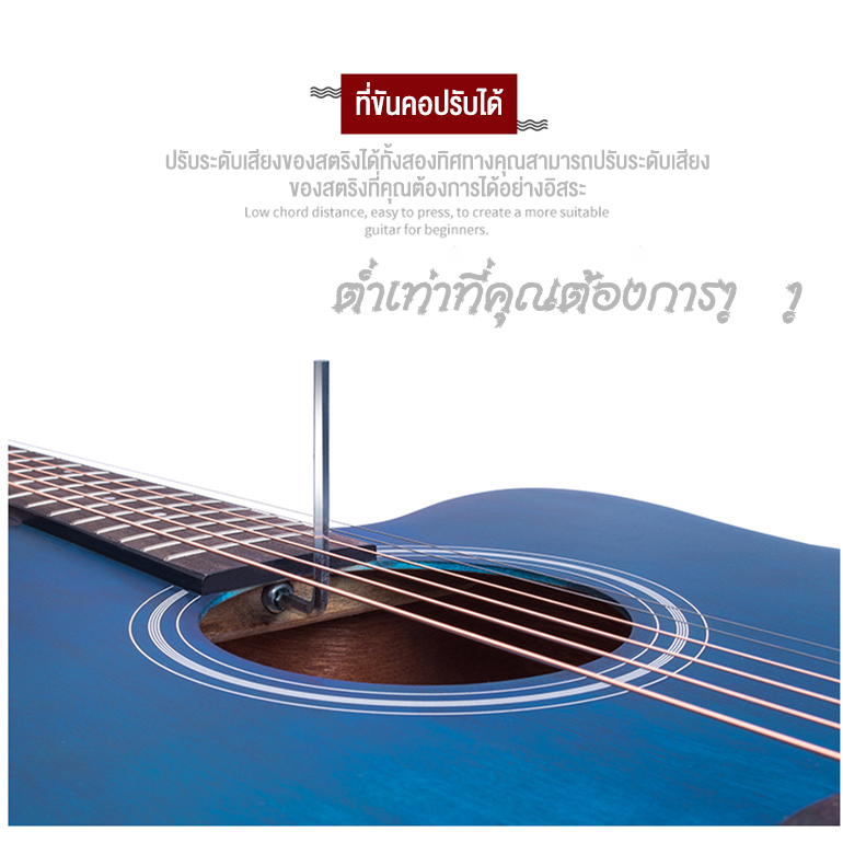 Benston กีต้าร์โปร่งขนาด 41 นิ้ว กีต้าร์โฟล์ค กีต้าร์โปร่งพิเศษ ฟรี ...