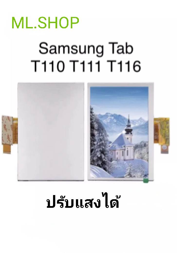 Samsung Tab 3 V T116 อะไหล่ทัสกรีน Touch Screen For Samsung Tab 3 V ...