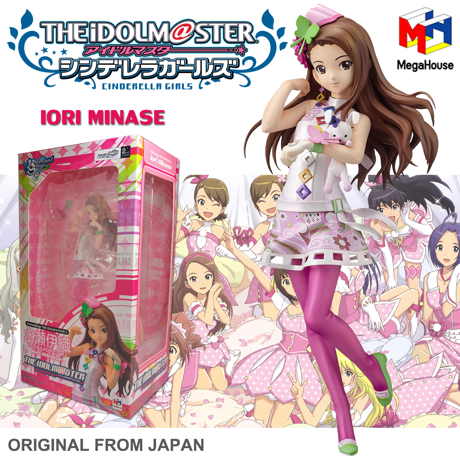 ของแท้ 100 % ฟิกเกอร์ MegaHouse จากการ์ตูนเรื่อง The Idolmaster Cinderella Girls 2 ดิ ไอดอล ...