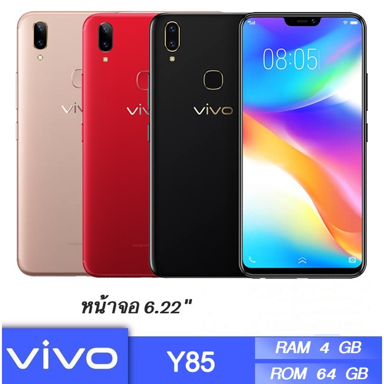 โทรศัพท์มือถือ Vivo Y85 เครื่องเเท้100% RAM 4GB/ROM 64GB จอคมชัดระดับ HD จอ6.22นิ้ว - Phone ...