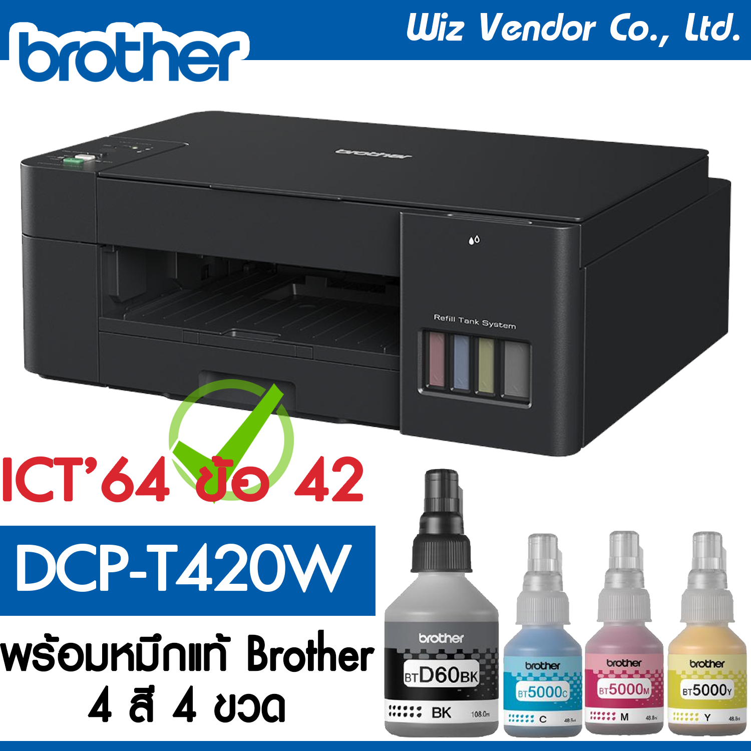 Brother Printer DCP-T420W Ink Tank (พร้อมหมึก Brother แท้) | Lazada.co.th