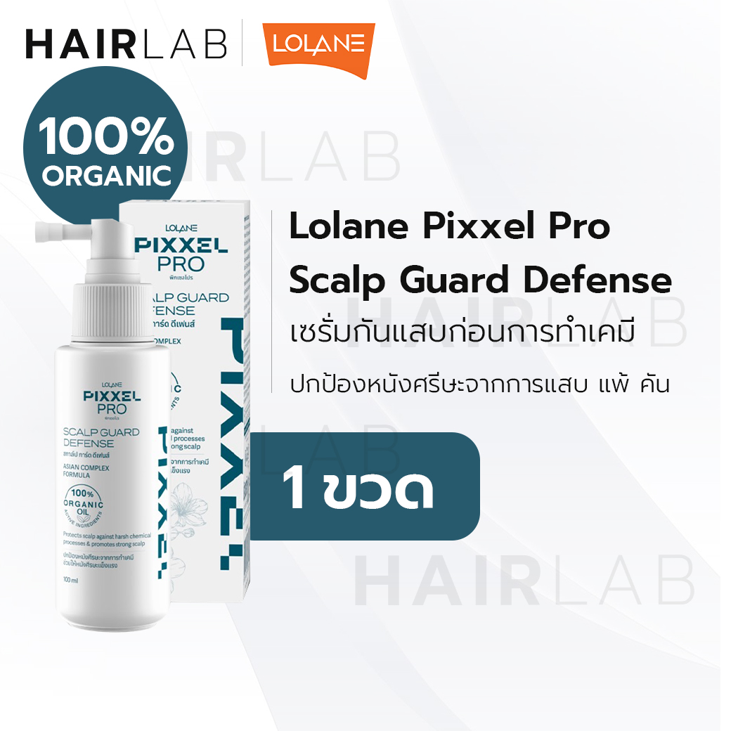 พร้อมส่ง Lolane Pixxel Pro SCALP GUARD DEFENSE 100ml โลแลน พิกเซลโปร สกาล์ป การ์ด ดีเฟนส์ กันแพ้ ...