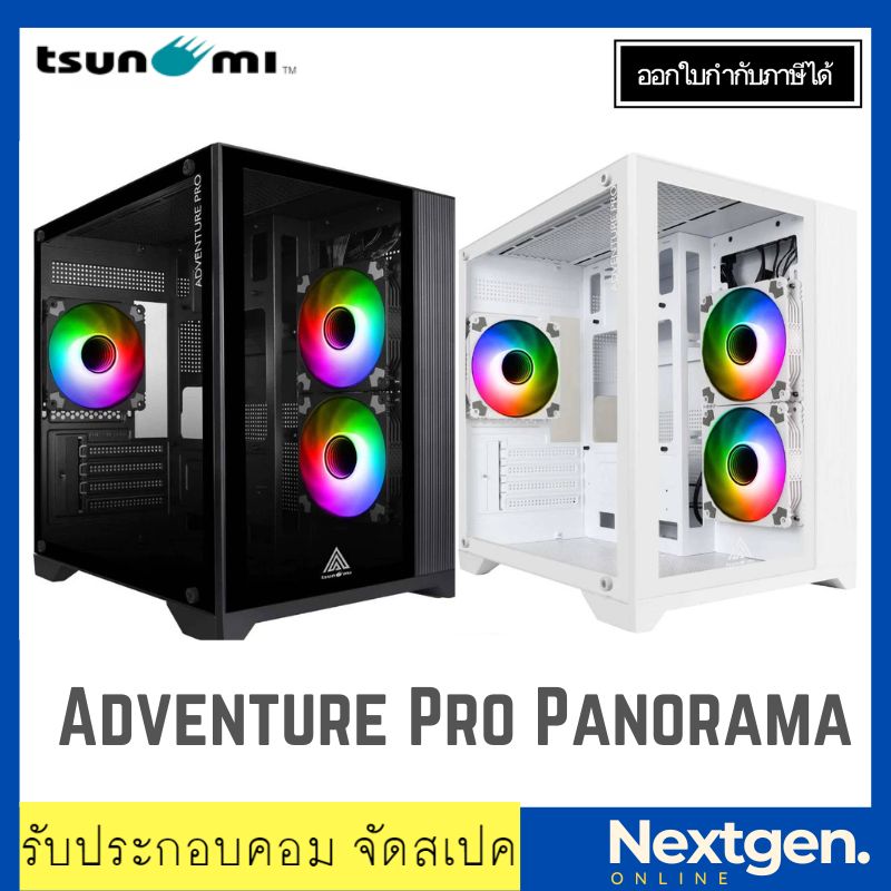 Tsunami Adventure Pro Panorama Tempered Glass ARGB M-ATX Gaming Case ...