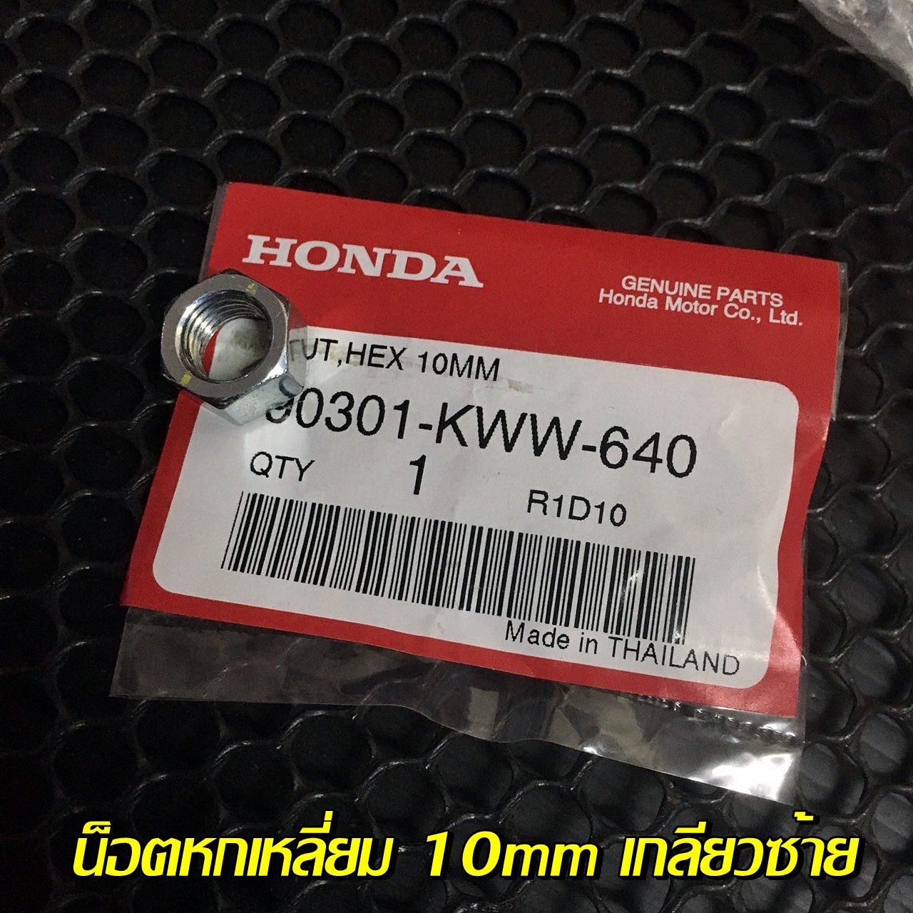 กระจกมองหลังเวฟ110i ทั้งชุด แท้เบิกศูนย์ ใส่เวฟ110iได้ทุกรุ่น 88210-K03 ...