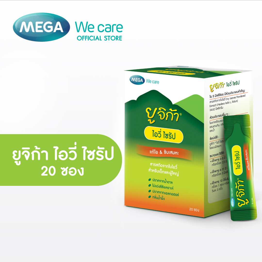 MEGA We care เมก้าวีแคร์ Eugica Ivy Syrup ยูจิก้า ไอวี่ ไซรัป แบบซอง ( 20 ซอง ) | Lazada.co.th