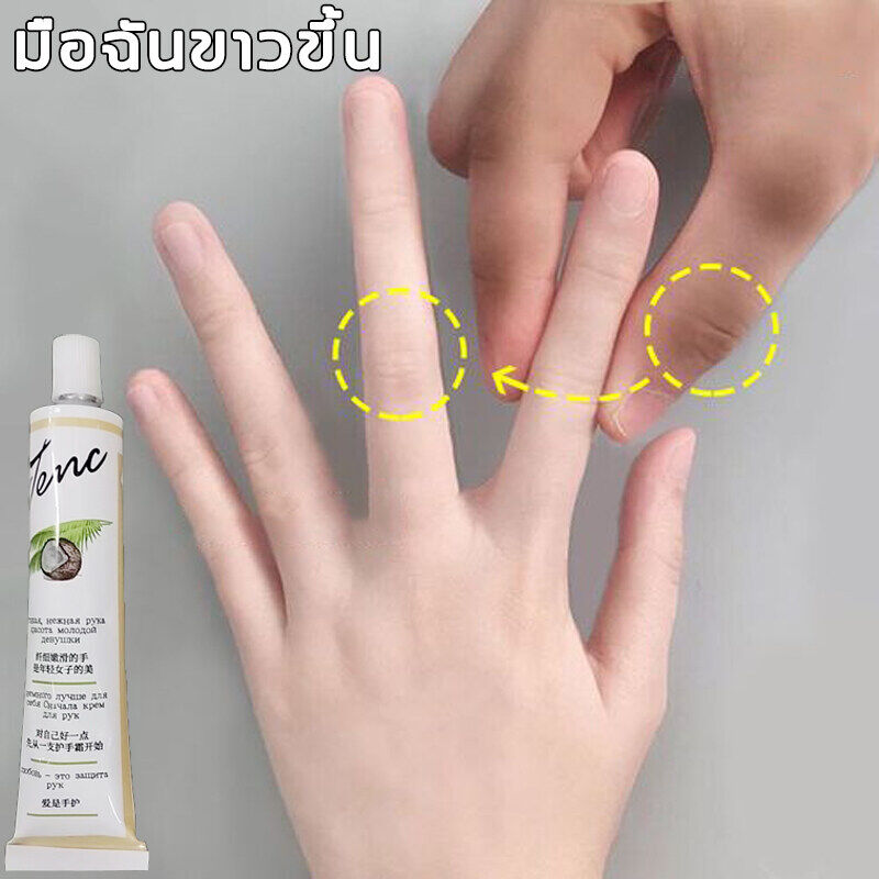 Rich the Zam 75ml เหมาะสำหรับส้นเท้าแตก ผิวแตก บำรุงผิว ครีมสันเท้าแตก ...