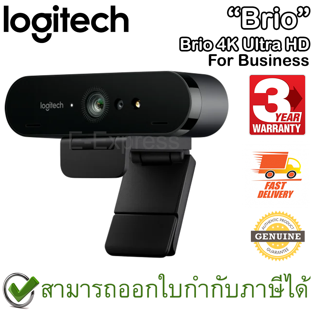 Logitech BRIO Webcam for Business กล้องเว็บแคม 4K Ultra HD พร้อมด้วย ...