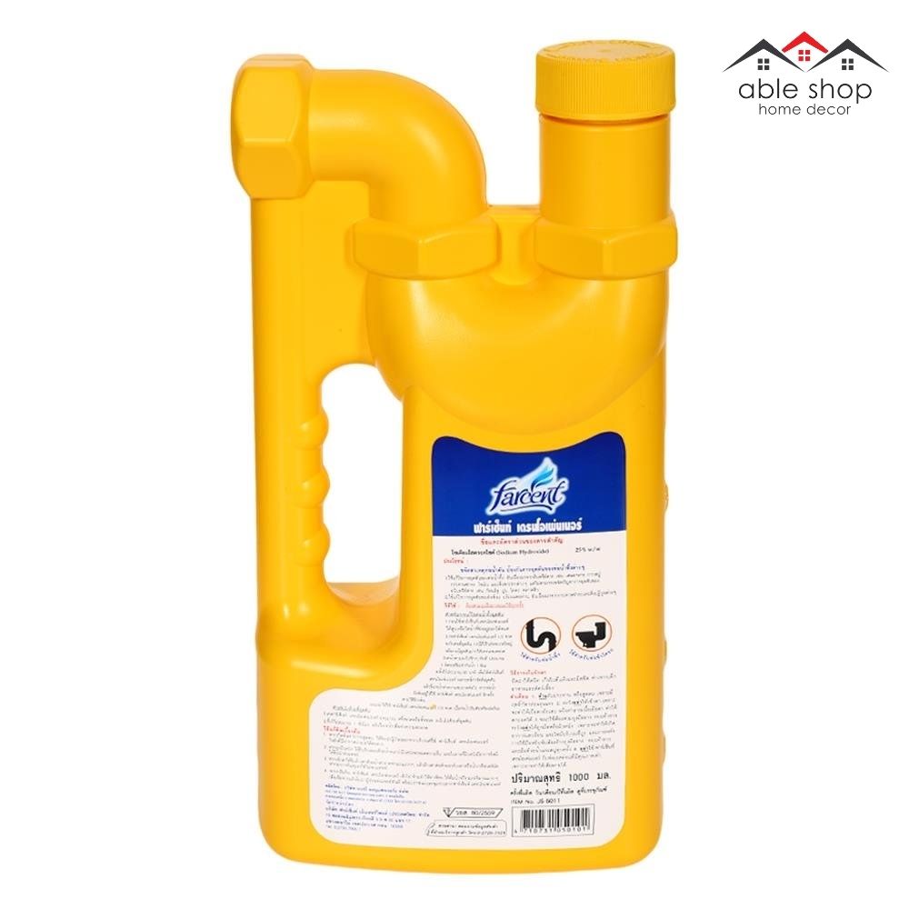 น้ำยาขจัดท่อตันท่อน้ำทิ้ง FARCENT 1 ลิตร น้ำยากำจัดสิ่งอุดตัน DRAIN ...