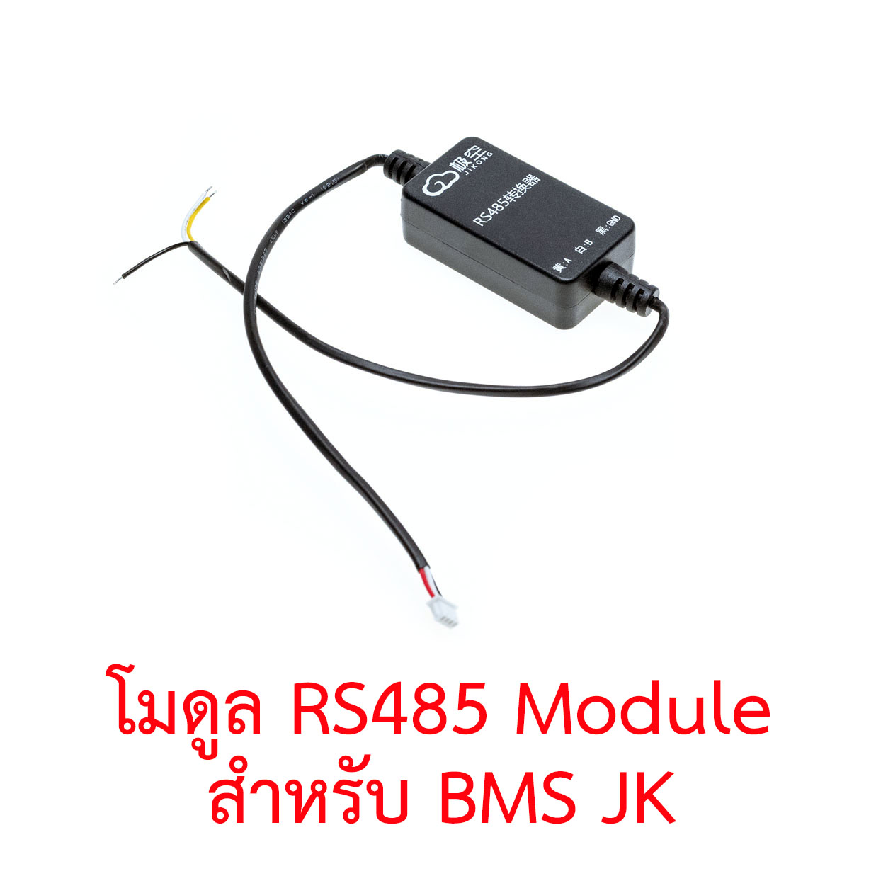 BMS Smart JK Jikong อุปกรณ์เสริม จอ 2" สายสวิทช์ RS485 Module Accessory ...