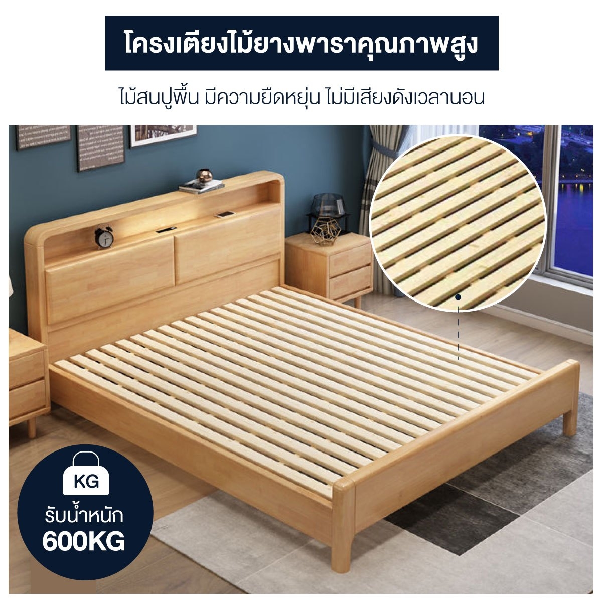 Elife Bed เตียงนอน มีพนักพิง เตียงนอนไม้แท้ สีไม้ธรรมชาติ เตียง 6ฟุต 5ฟุต เตียงนอนมินิมอล ไม้ ...