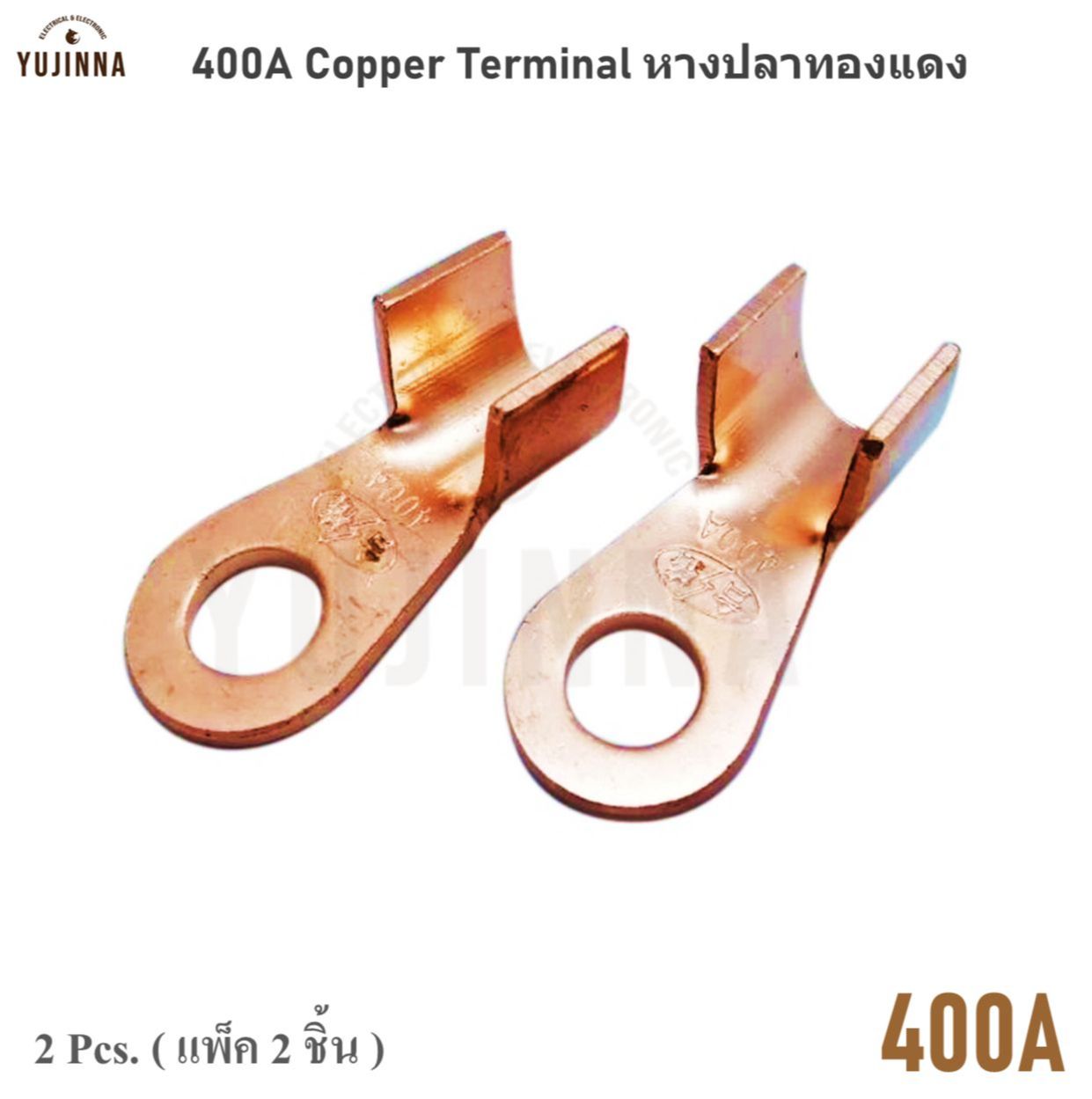 400A Copper Terminal หางปลาทองแดง แพ็ค 5 ตัว ใช้ต่อสายไฟขั้วแบตเตอรี่ ...