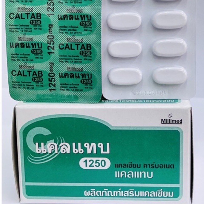 [สินค้าใหม่]# Cal # Tab # [1250] mg >> 1แพ็ค = [10x10แผง] = 100 เม็ด[ลด ...