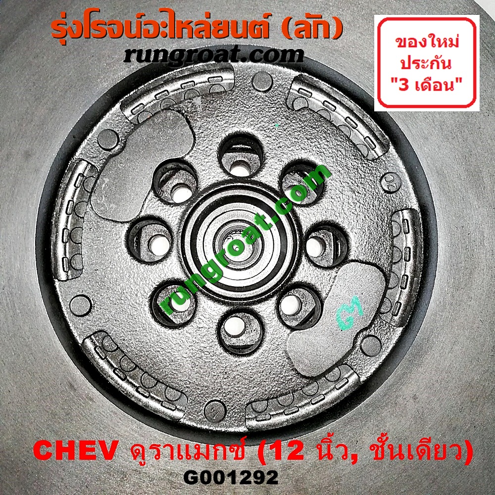 ACDelco dexos2tm 5W-30 น้ำมันเครื่องดีเซลสังเคราะห์แท้100 (7 ลิตร) แถม ...