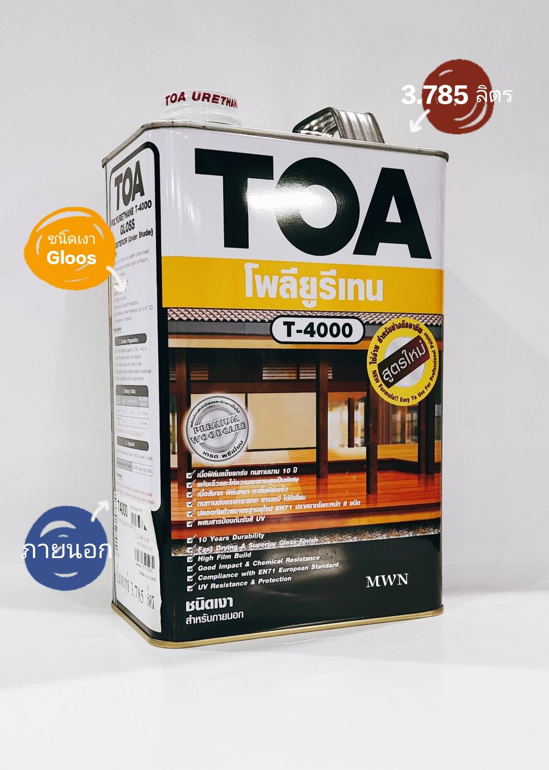 TOA Polyurethane T-4000 โพลียูรีเทน 1K ชนิดเงา สำหรับภายนอก ขนาด 1แกลลอน 3.785ลิตร - ส่งแน่นอน ...