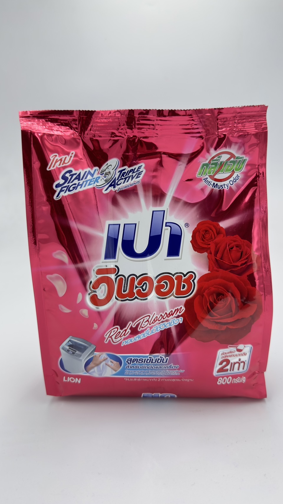 PAO เปา ผงซักฟอก สูตรเข้มข้น เปา วินวอช (แดง) 800 กรัม สีแดง 1 ถุง ยก ...