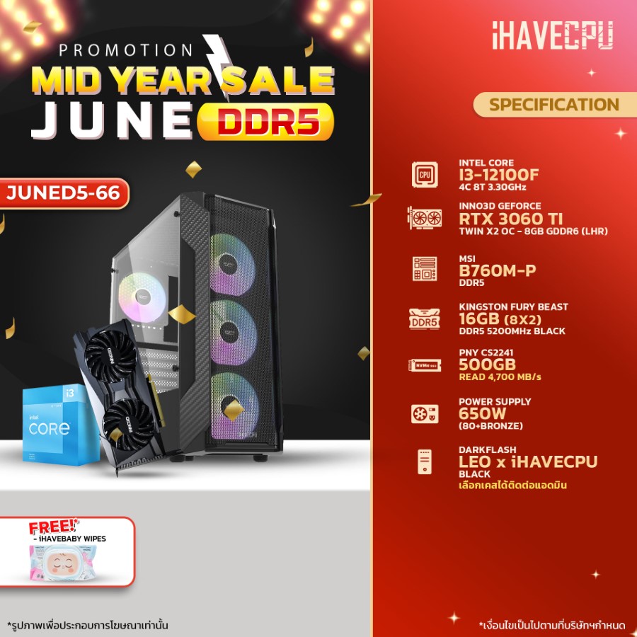 iHAVECPU AUGD4-79 INTEL I3-12100F 3.3GHz 4C8T H610M RTX 3060 TI 8GB 16GB DDR4 3200MHz M.2 256GB ...