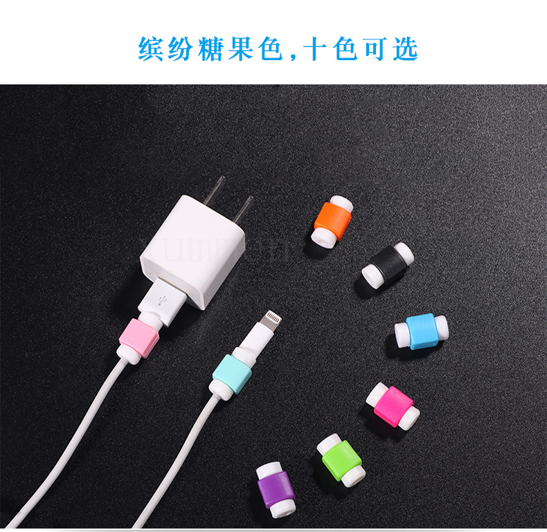 2 Sets Charging Cable Protector Case Soft Silicone Data Line Cord ...