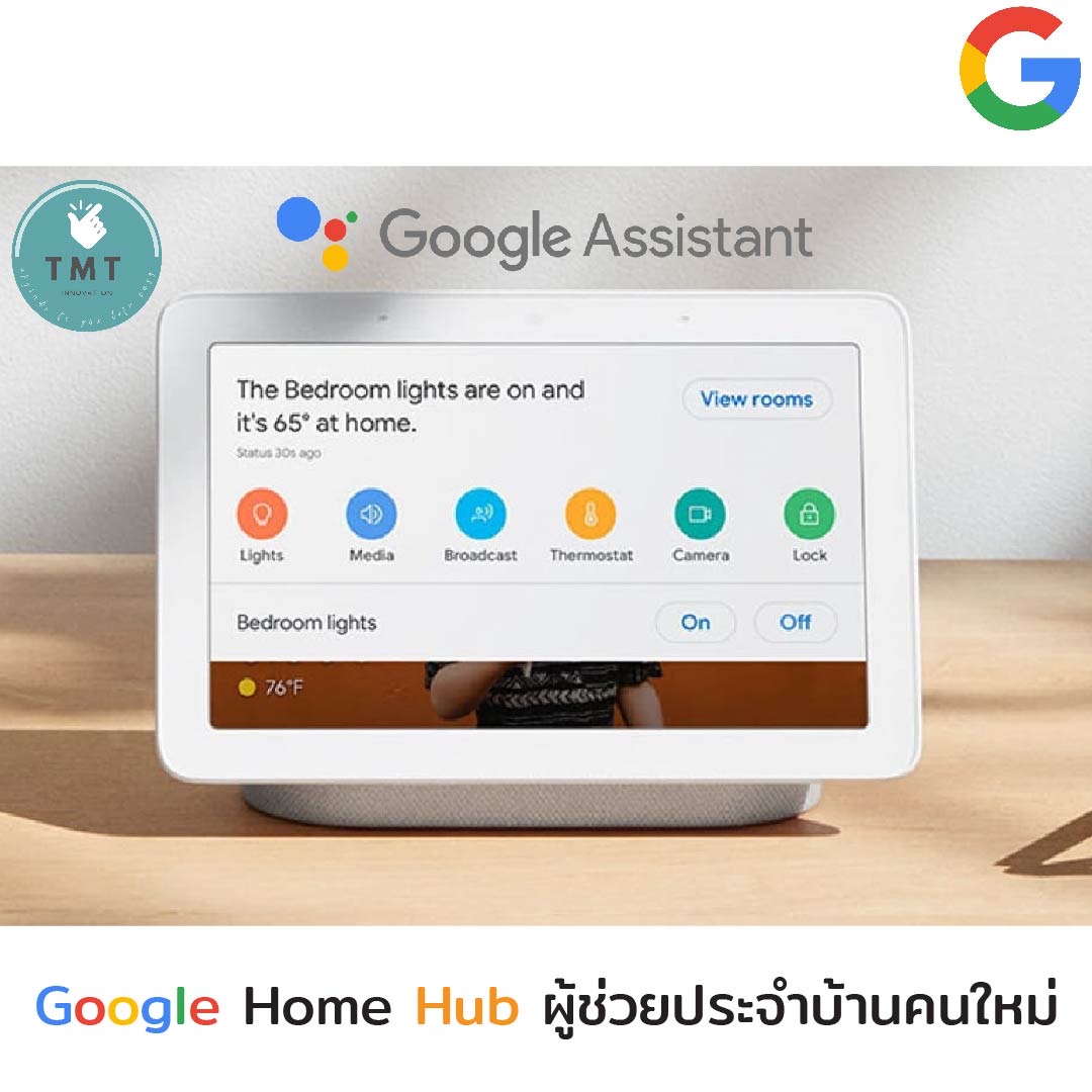 Google Home Hub Google Nest Hub 7 Inch Smart Display with Google ...