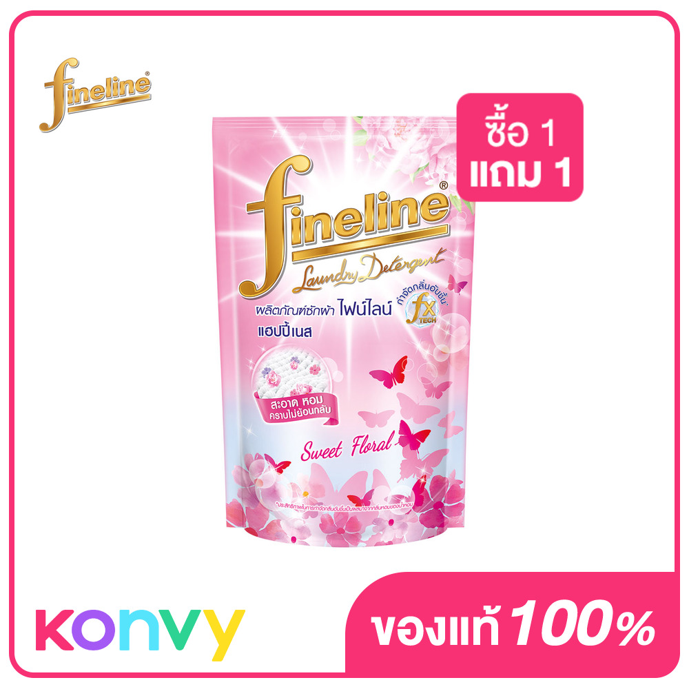 Fineline Liquid Detergent Regular Sweet Floral 750ml Pink - Konvy ...