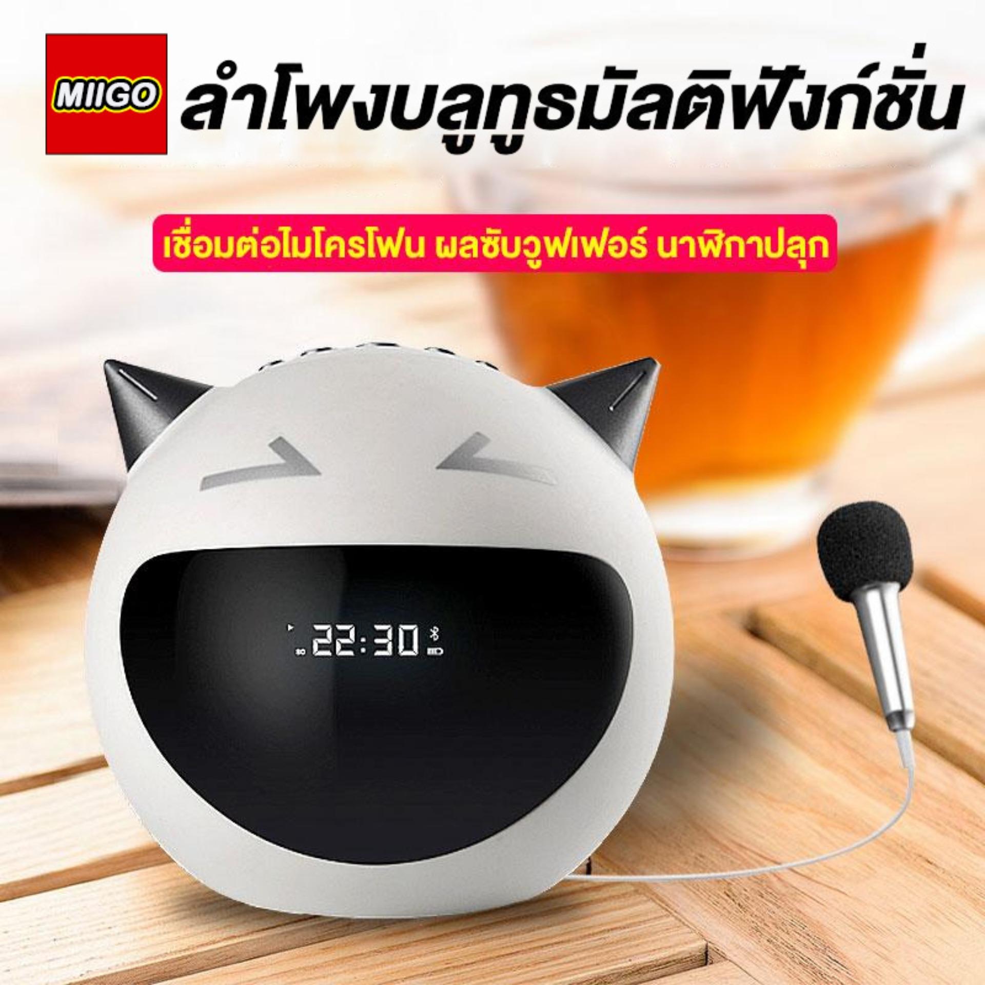 MIIGO M8 ปีศาจลำโพงบลูทู ธ K เพลงไมโครโฟนวิทยุของขวัญอิเล็กทรอนิกส์มัล ...