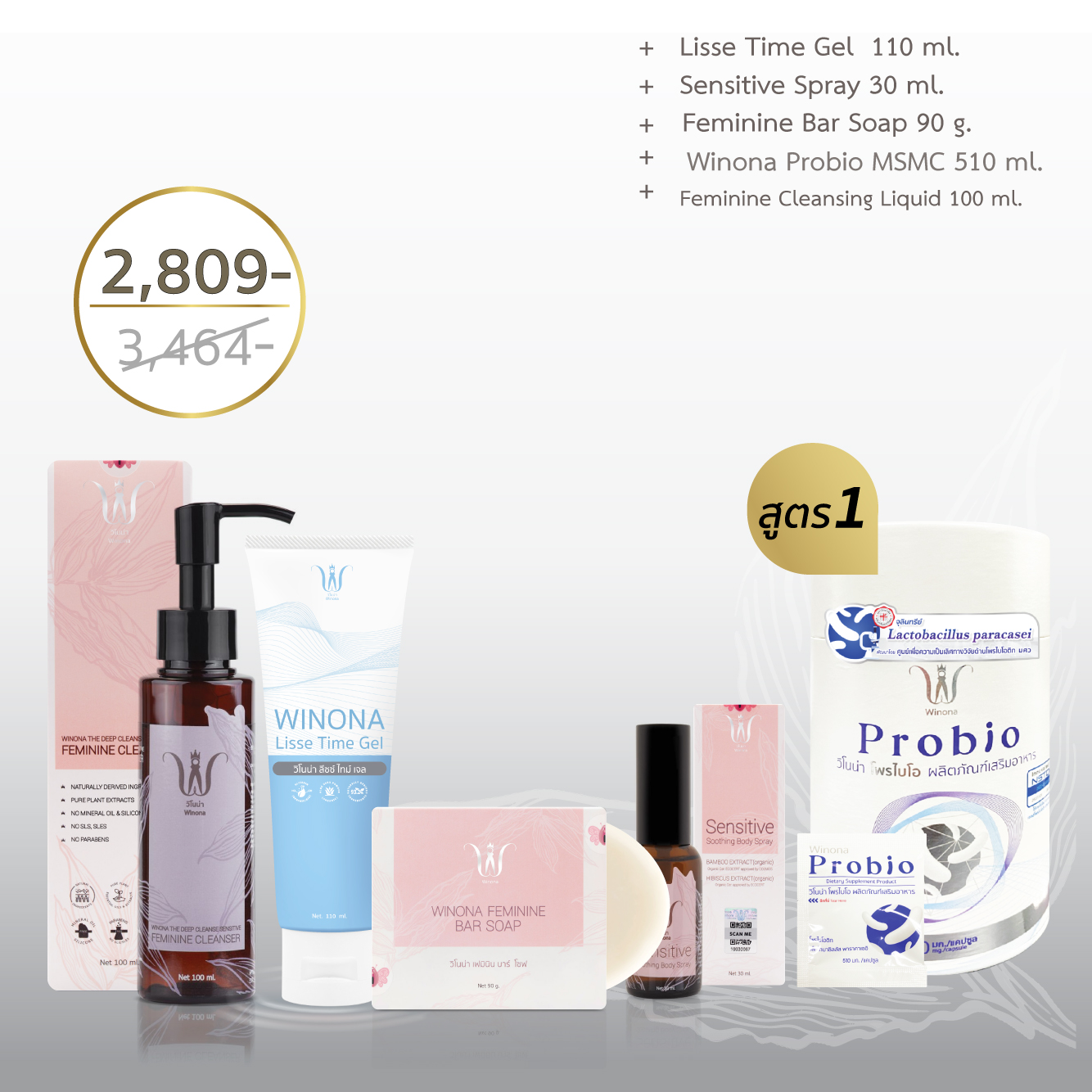 Set Feminine 30 ml + Probio | Lazada.co.th