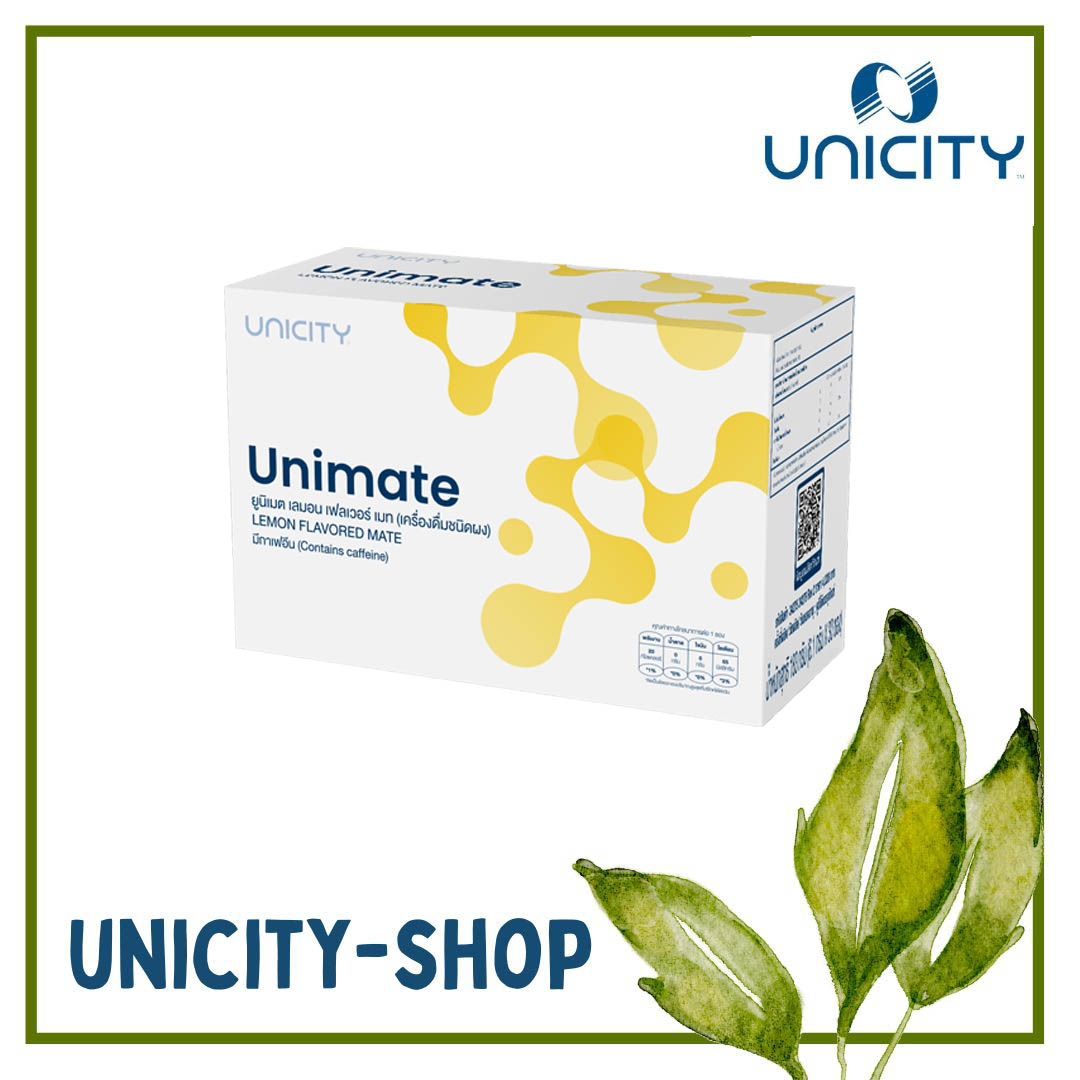 Unicity ชามาเต้ เลม่อน 30ซอง ราคานำเข้าไม่ตัดโค้ด | Lazada.co.th