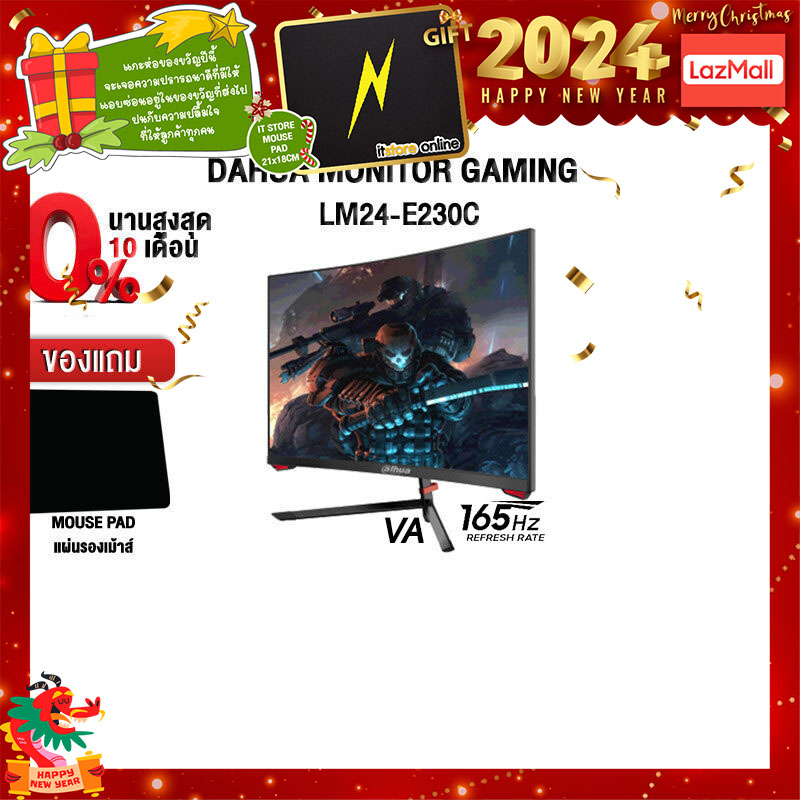ผ่อน0 3ด.แถมเพิ่ม แผ่นรองเม้าส์DAHUA MONITOR GAMING LM24-E230C(VA165HZ)ประกัน 3 Y - TOP Online ...