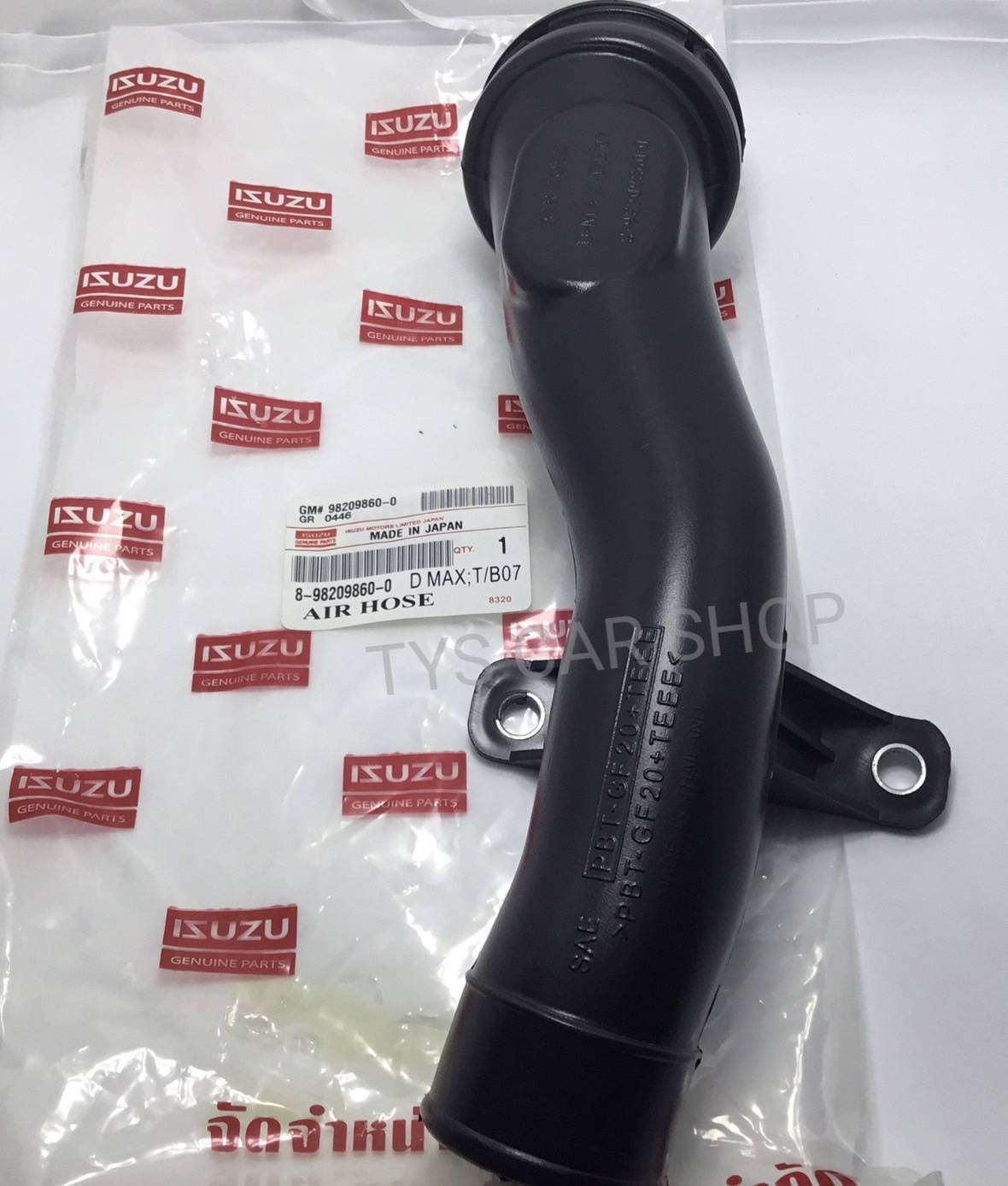 ท่ออากาศ D-MAX ปี 2005-2011 งานแท้เกรดOEM (รหัส8-98209860-0) - TYS Car ...