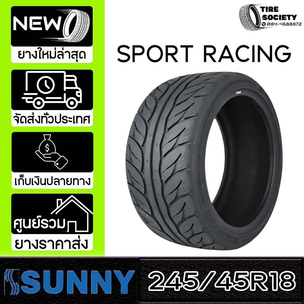 SUNNY รุ่น SPORT RACING ขนาด 24545R18 - Tire Society - ThaiPick