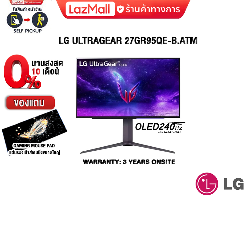 ผ่อน 0 10 ด.LG ULTRAGEAR 27GR95QE-B.ATM (OLED240HZ)ประกัน 3 YearsOnsite ...