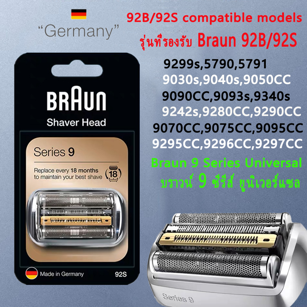 Braun 92B series 9 shaver foil replacement 92B92S foil cutter replacement shaver head - Kefk7tfH ...