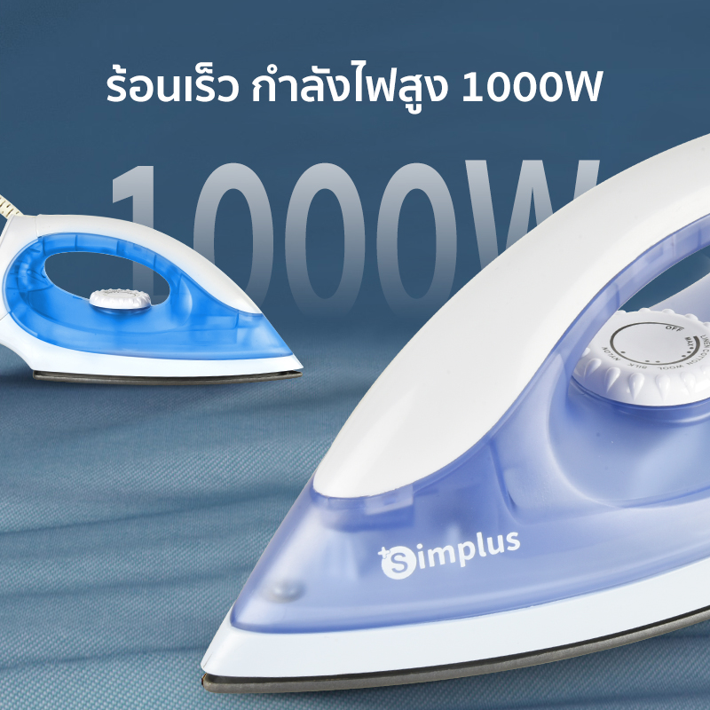 INSSA Life รีดผ้าแบบแห้ง เตารีดไฟฟ้าแบบใช้มือถือ เตารีดไอน้ำสำหรับใช้ใน ...