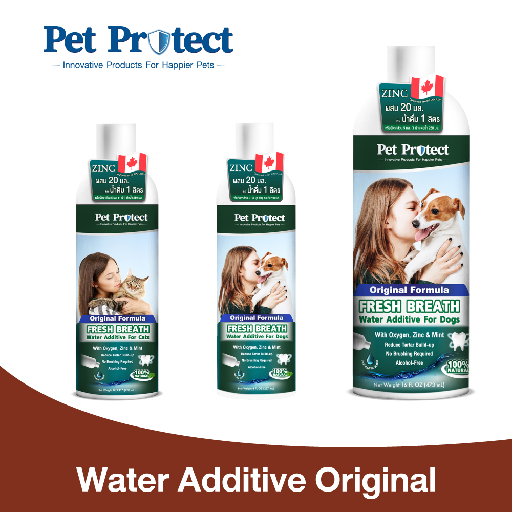 Pet Protect Double Whitening Water Additive น้ำยาดับกลิ่นปาก ใช้ผสมน้ำ ...