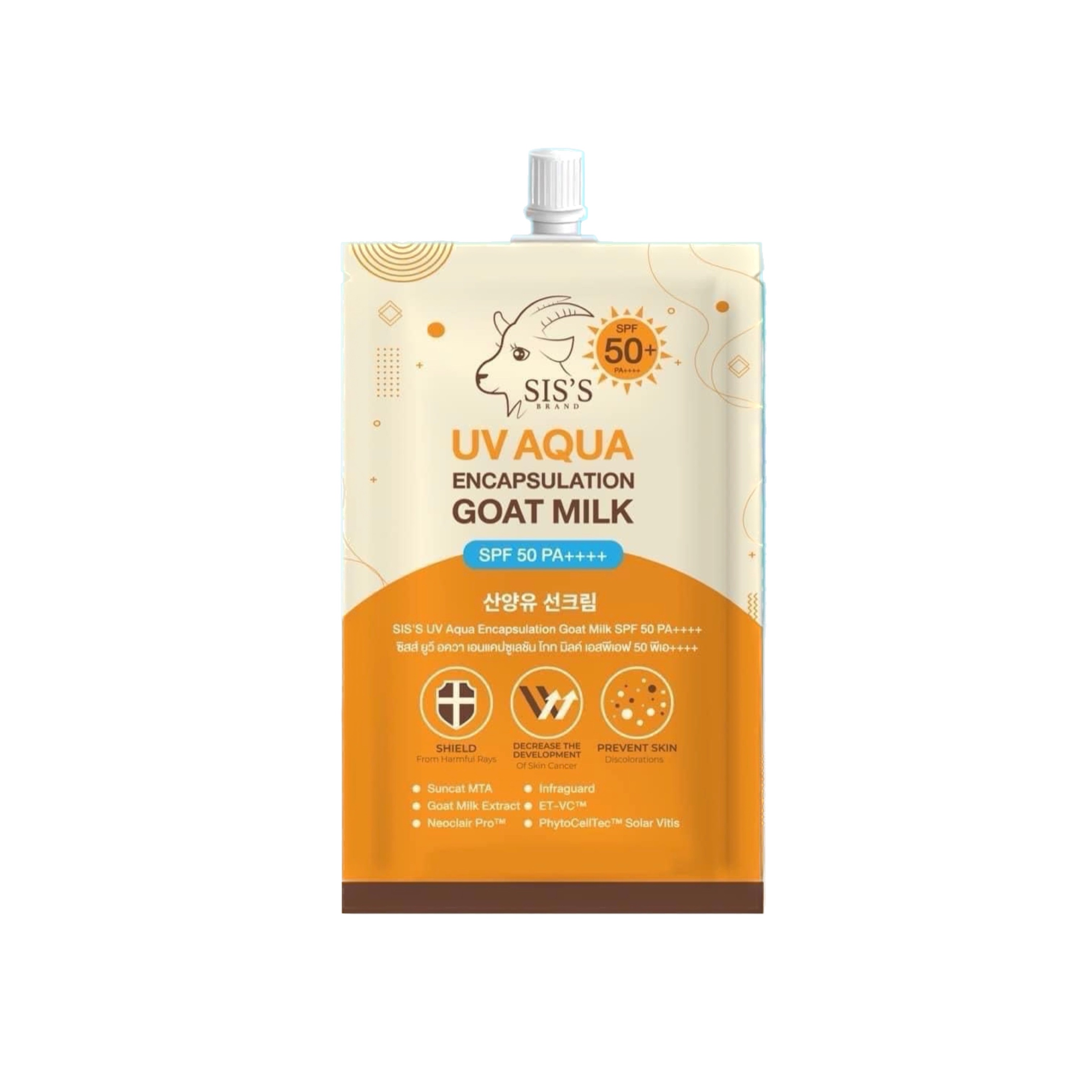 กันแดดนมแพะ ทาหน้า แบบซอง Sis's Goat Milk Sunscreen ( มีให้เลือก 2 สูตร ...