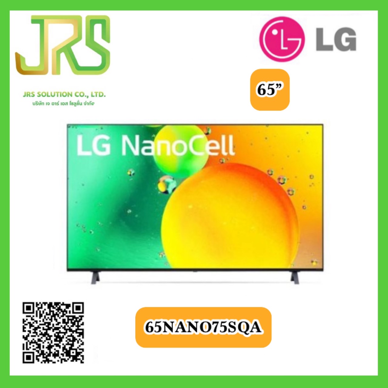 LG NANOCell 4K Smart TV รุ่น 65NANO75SQA สมาร์ททีวี 65 นิ้ว MAGIC REMOTE - JJ Digital - ThaiPick