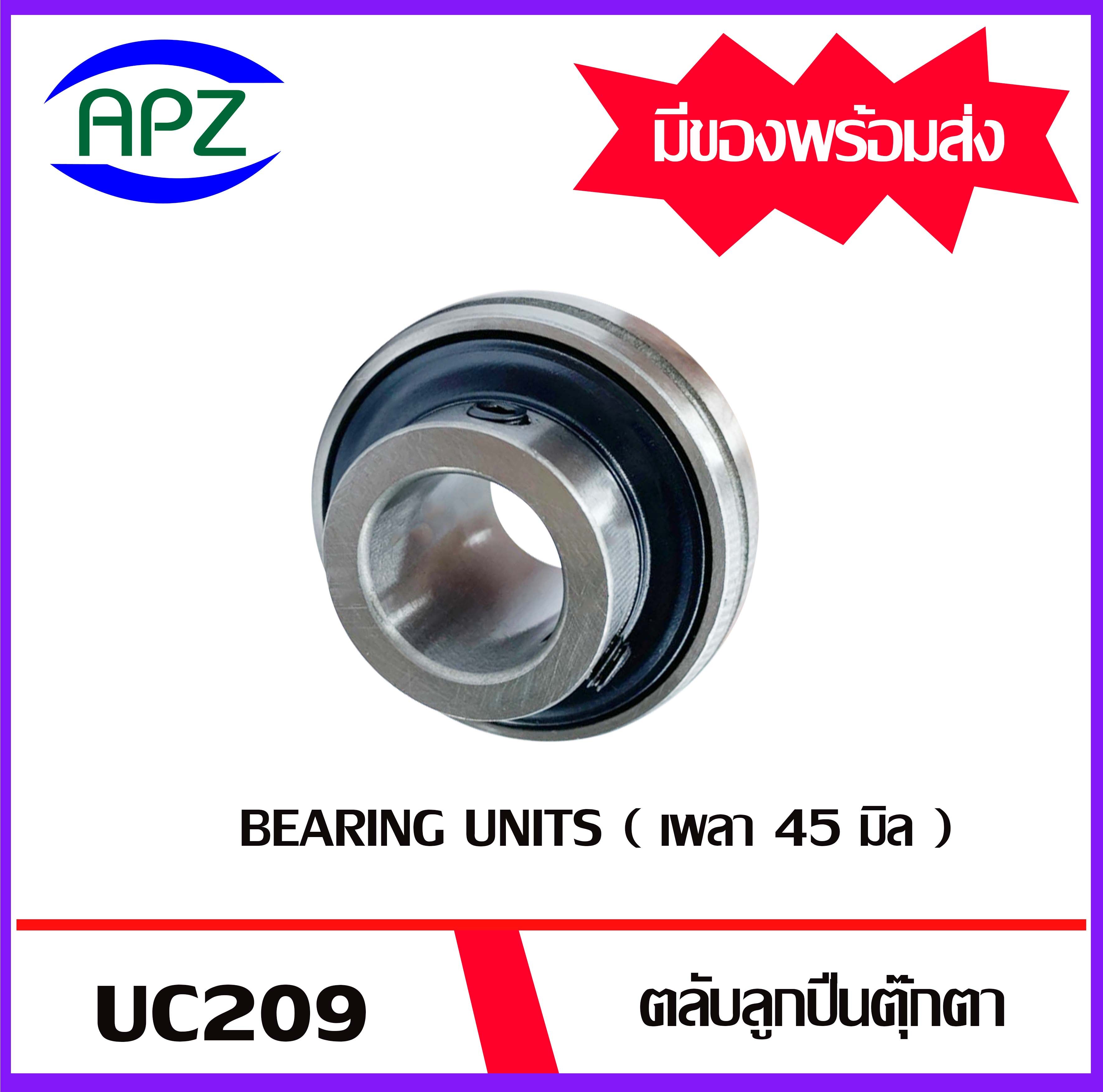 UCP 201 ตลับลูกปืนตุ๊กตา สำหรับเพลา 12 มม. BEARING UNITS UC201 + P201 ...