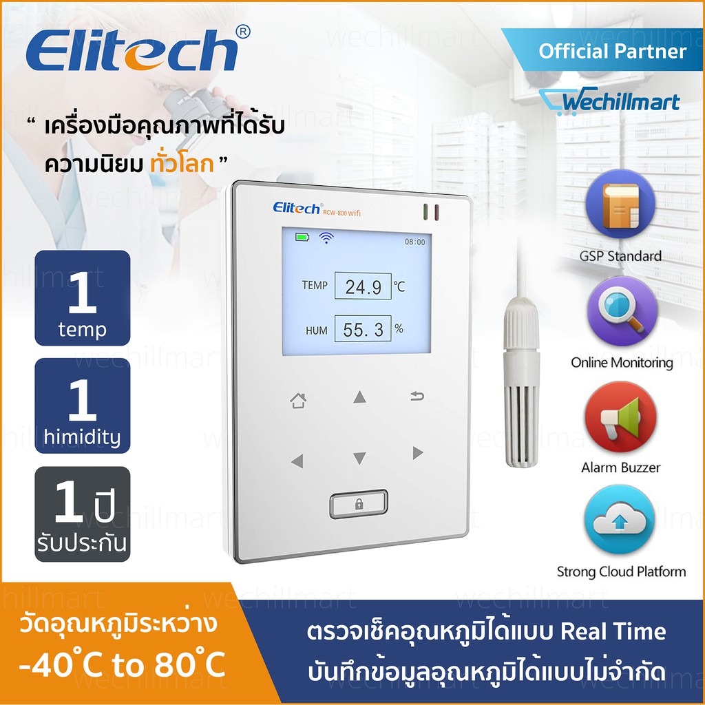 Elitech STC-200 เครื่องควบคุมอุณหภูมิดิจิตอล ตู้ฟักไข่ - MJ-tech - ThaiPick