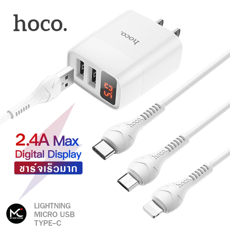 Hoco C86 ชุดปลั๊กพร้อมสายชาร์จ 2.4A Max หัวชาร์จ 2 USB ชาร์จเร็วมาก มี ...