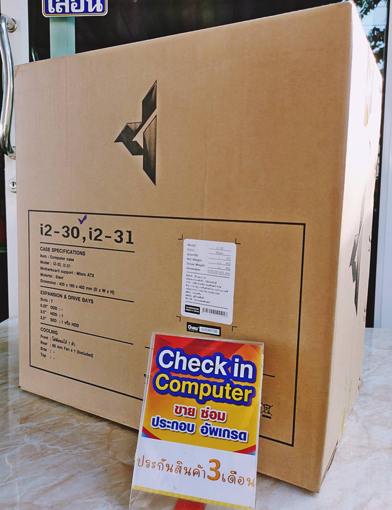 คอมพิวเตอร์ คอมประกอบ คอมเล่นเกม คอมทำงาน AMD X4-651 3.0G 4C4T Ram DDR3 8G VGA R7-240 2G SSD240G ...