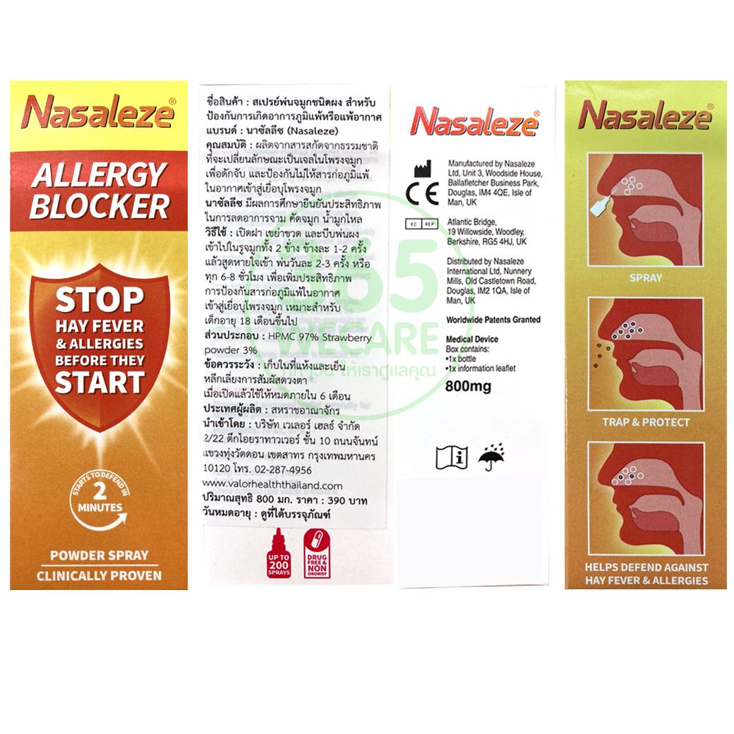 Nasaleze 800mg - 365wecare - ThaiPick