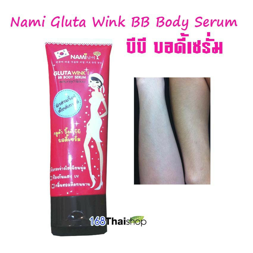 Gluta Wink BB Body Serum???? นามิ กลูต้า วิ้งค์ บีบี บอดี้ เซรั่ม บีบี ...