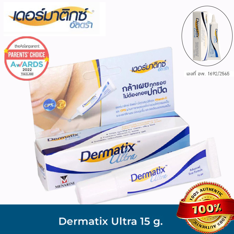 นำเข้าจากอเมริกา ของแท้100Dermatix Ultra Gel 15g Scar Cream ครีมลดรอย ...