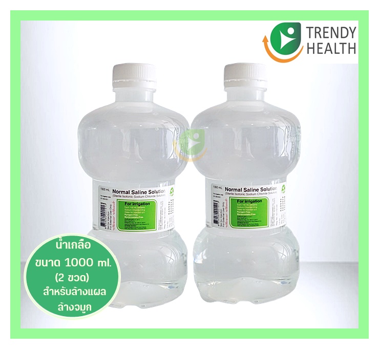 น้ำเกลือ ANB Normal Saline Solution 1,000ml (2ขวด) | Lazada.co.th