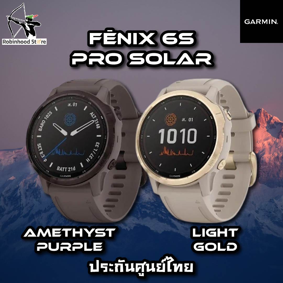 GARMIN FENIX 6S PRO SOLAR นาฬิกาอัจฉริยะ สำหรับการออกกำลังกาย ฟังก์ชั่น ...