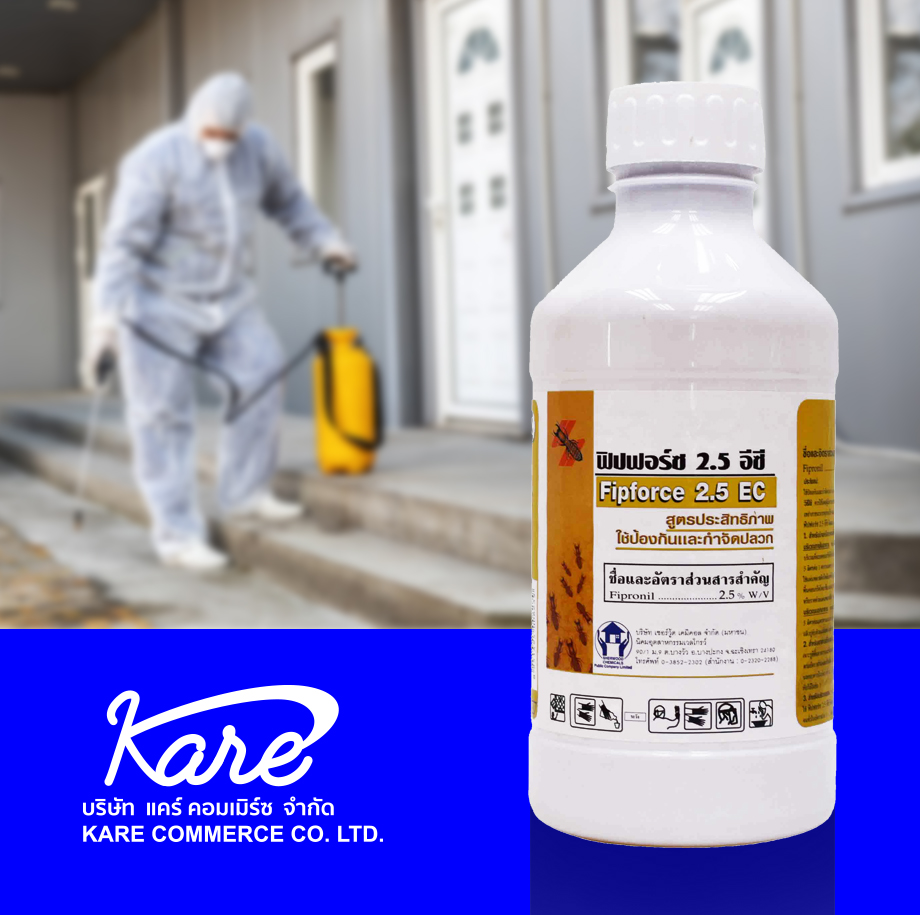 น้ำยากำจัดปลวก ฟิปฟอร์ซ 2.5 อีซี Fipforce 2.5 EC | Lazada.co.th