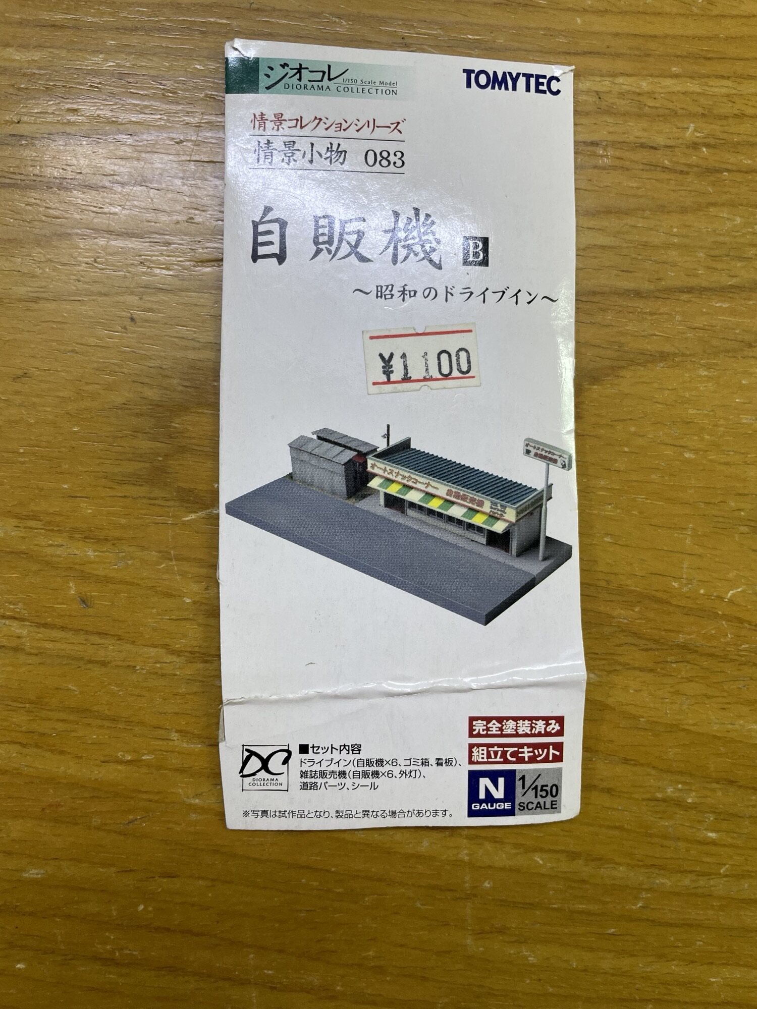 Preowned N TomyTec Mini Platform F2 No 104 dimensions L16W3H3. ใช้ N TomyTec Mini Platform F2 No ...