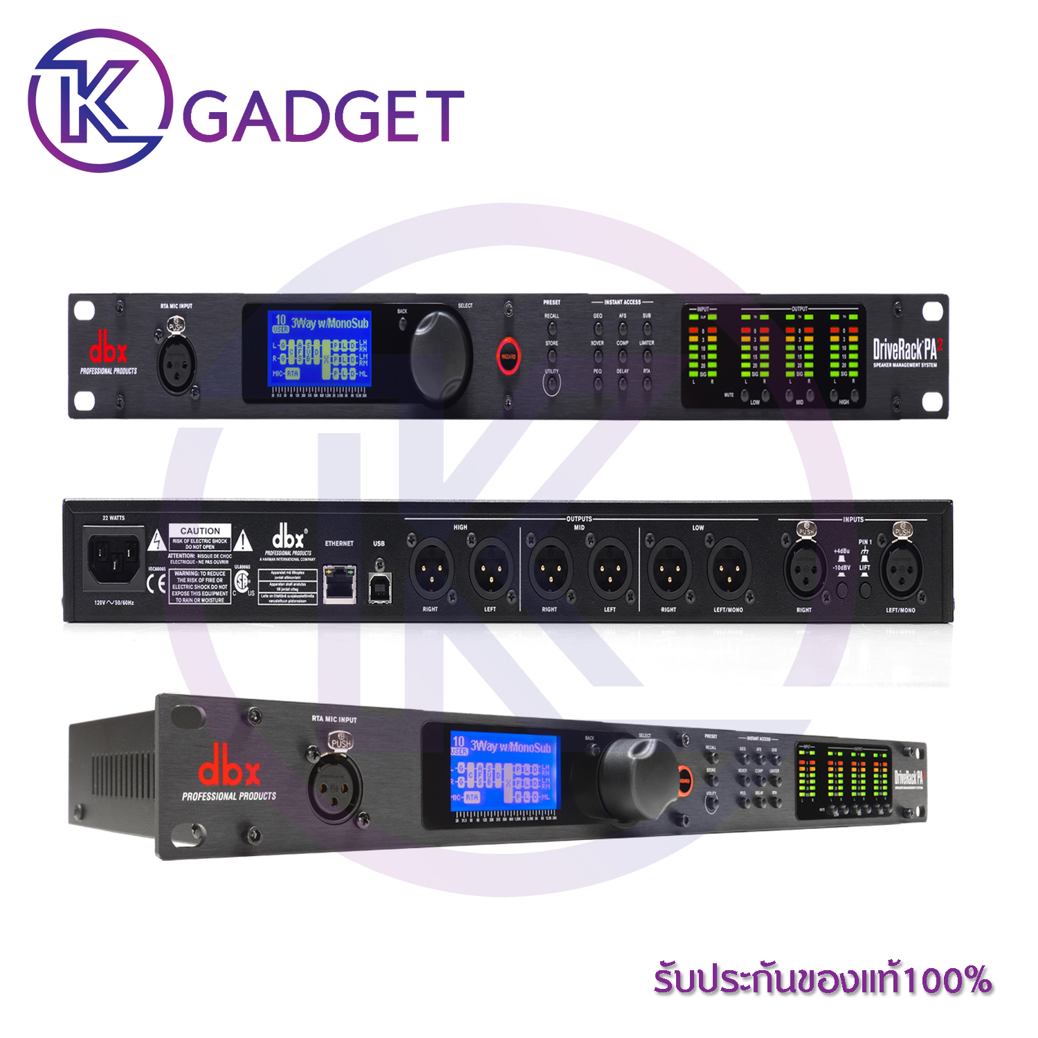 DIGITAL SPEAKER PROCESSOR ดิจิตอล สปิกเกอร์ โปรเซสเซอร์ DBX DriveRack ...