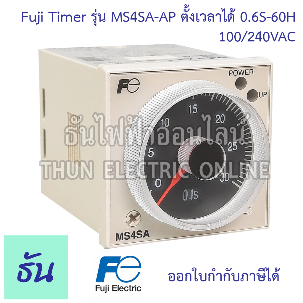 Fuji timer MS4SA-AP 0.6s-60h 100-240VAC ไทม์เมอร์ Time Deley Relay ...