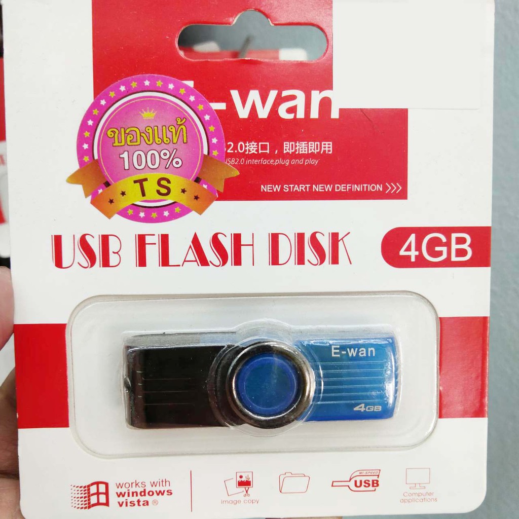 แฟลชไดร์ 3.0 แฟลชไดร์ฟ Flash Drive 2GB 4GB 8GB 16GB 32GB 64GB ยี่ห้อ E ...