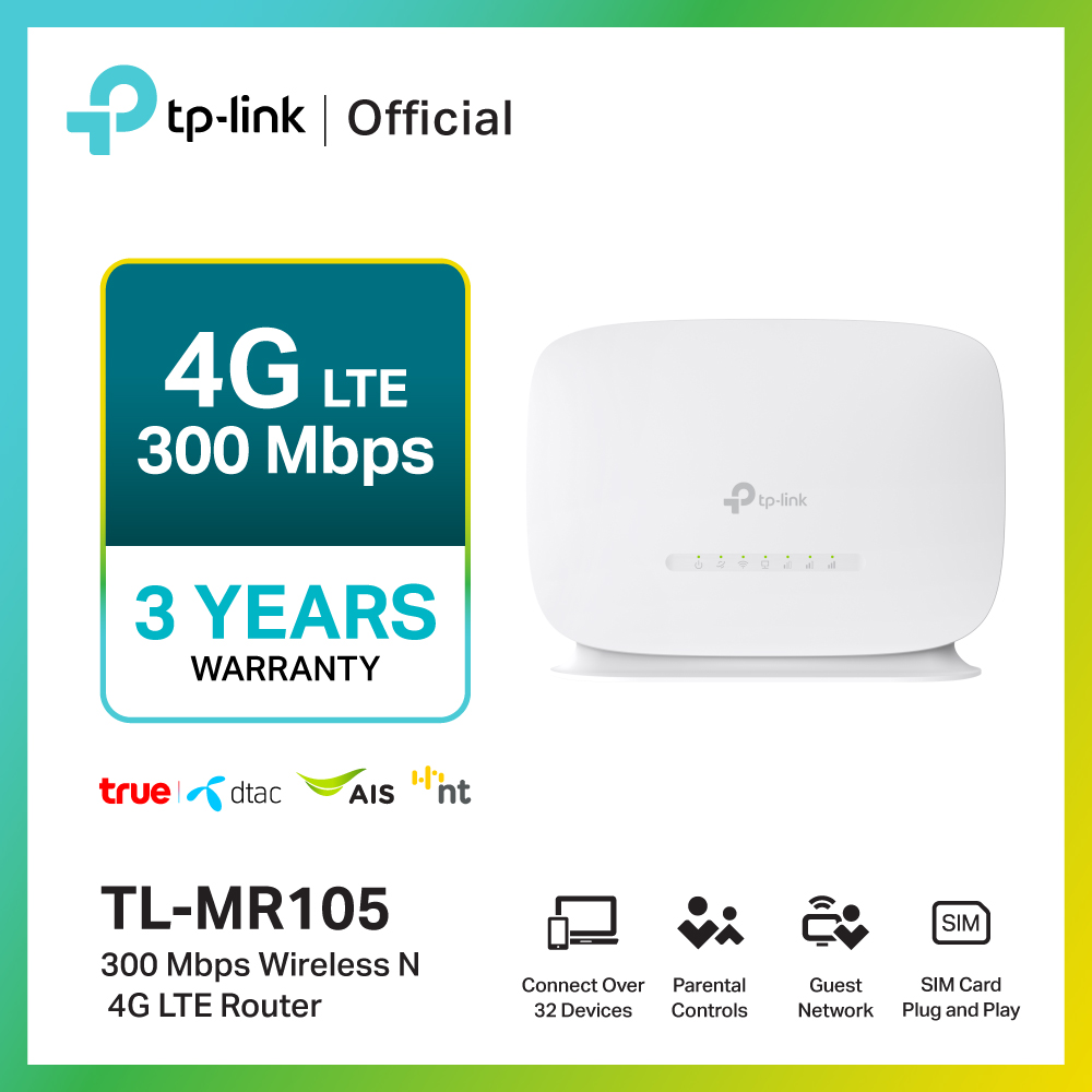 TP-Link TL-MR105 เราเตอร์ใส่ซิม 300 Mbps Wireless N 4G LTE Router ...